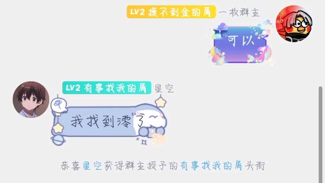 ...要进的可以进一下,群文件有脚本和我的世界模组,先进的5位送管理,...