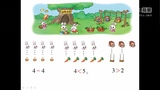 小学数学微课一年级《动物乐园 》( 福永小学 张漫梨)