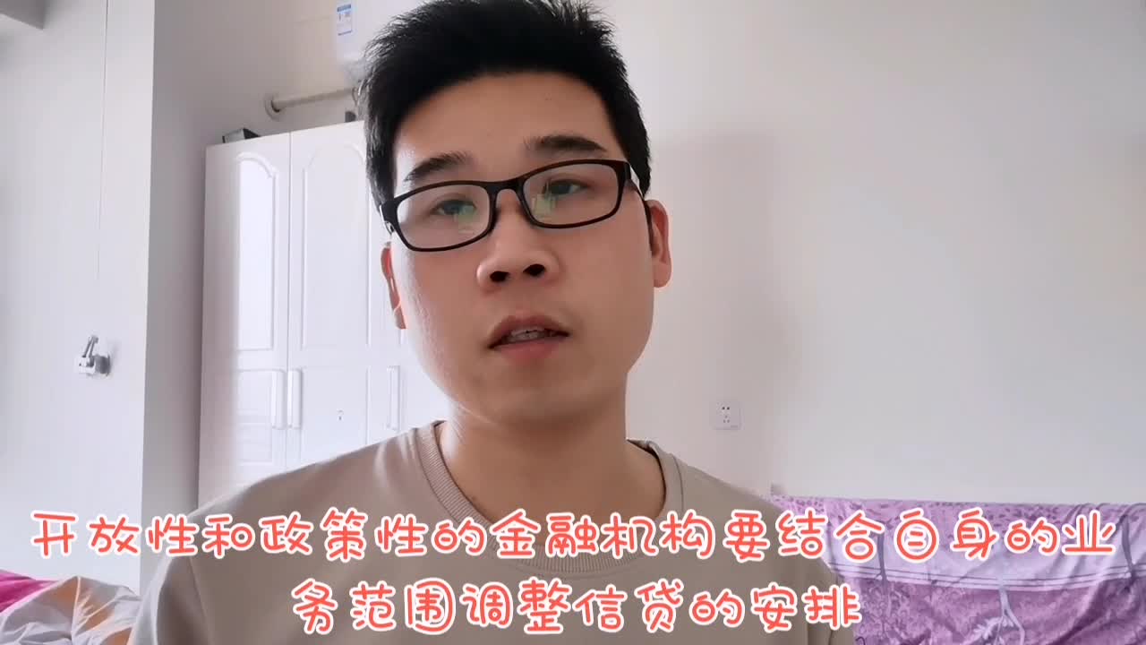 好消息,受疫情影响的房贷,信用卡逾期,将不纳入征信系统?