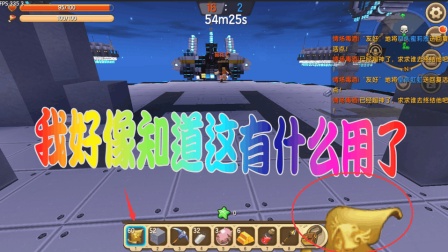 迷你世界对战模式: 小函终于发现这个传送卷轴有什么用了!