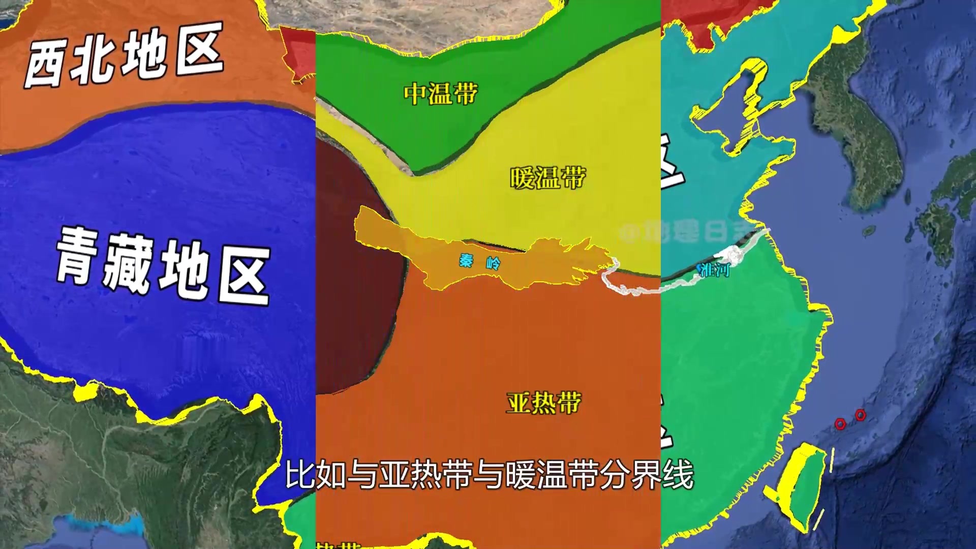 .区域界线,你知道几种,为什么要这样划分