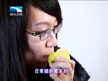 梨子功效多!