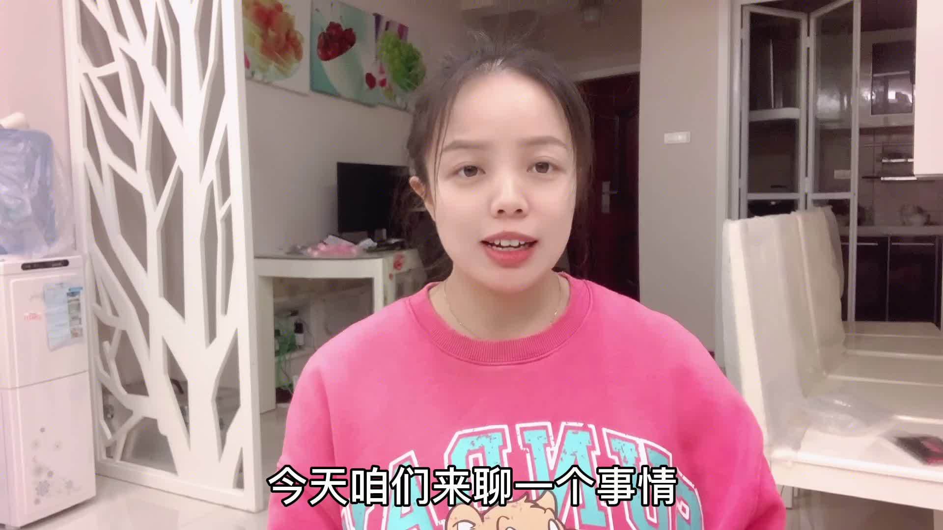 孕妇枕算不算交智商税?小婷怀孕进入孕晚期买了U型枕