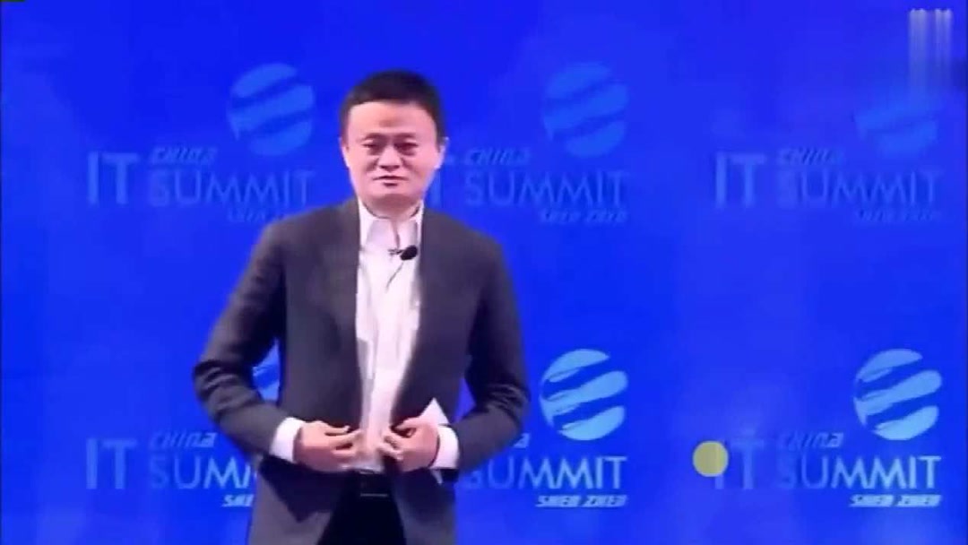 马云演讲:调侃经济学家,全程爆笑不止