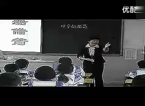 小学语文《草船借箭》(探究类)