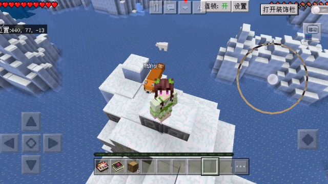 我的世界:无尽生存第一期