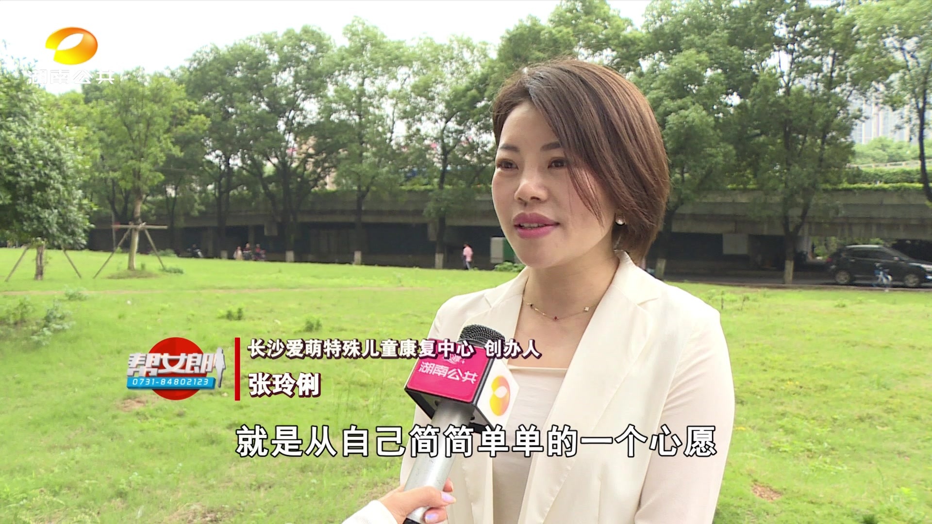 全国助残日:为"来自星星的孩子"点灯