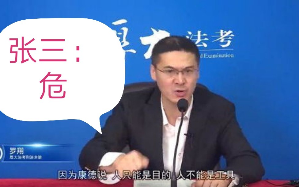 当罗翔老师来到mc世界之后