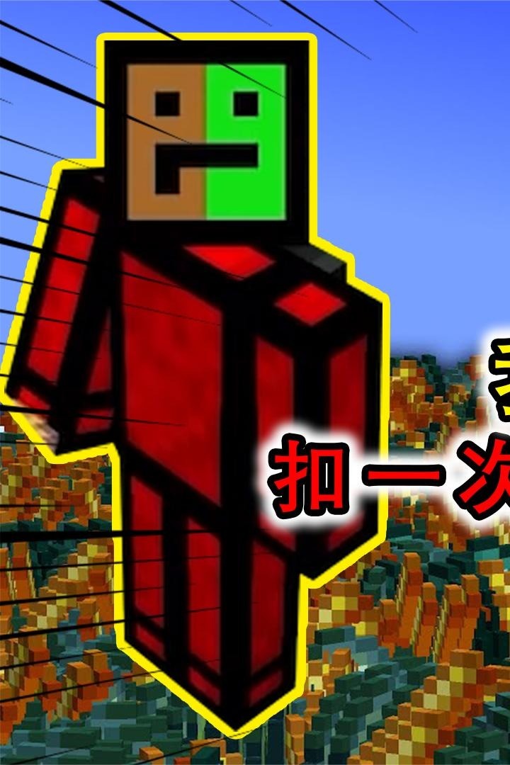 我的世界:当玩家受伤后物品就会自动翻倍?顶级附魔还能随意合成