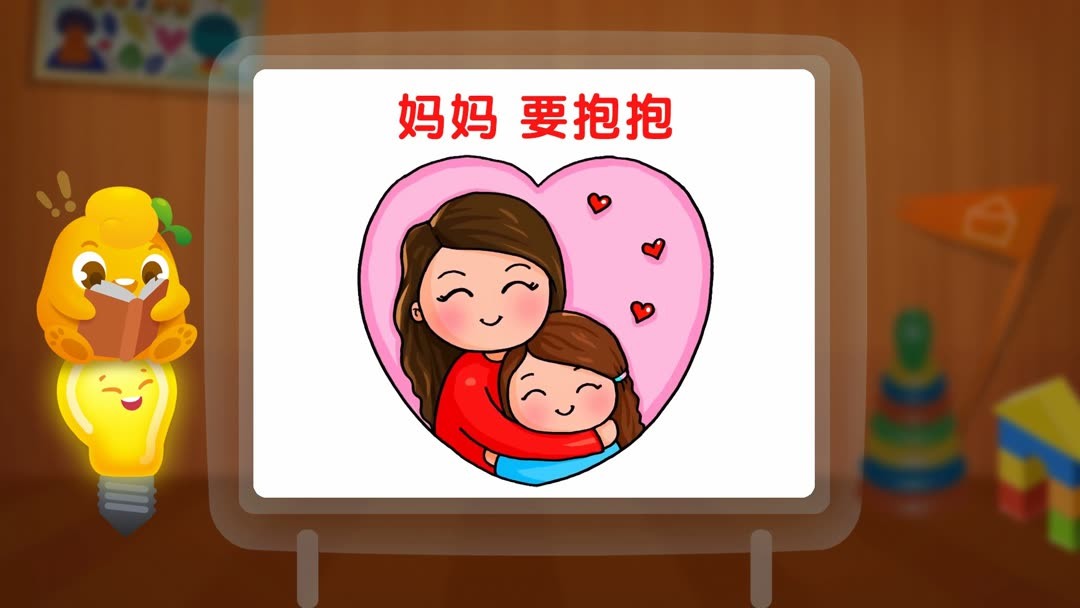 怪物课堂儿童简笔画 母亲节 第1集 妈妈 要抱抱