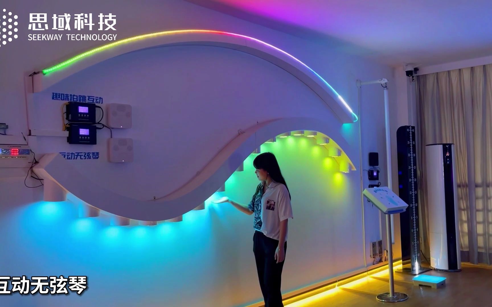 思域科技智互动系统 宣传视频