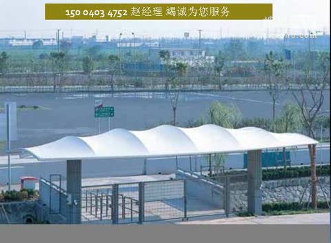 太原车棚膜结构工程 太原站台膜结构工程 太原膜结构报价