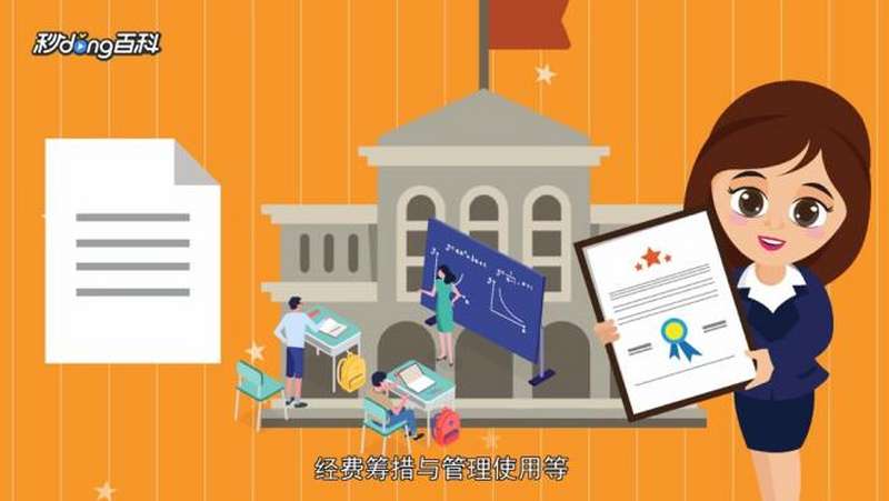 办学许可证:民办培训学校取得办学资格的证明