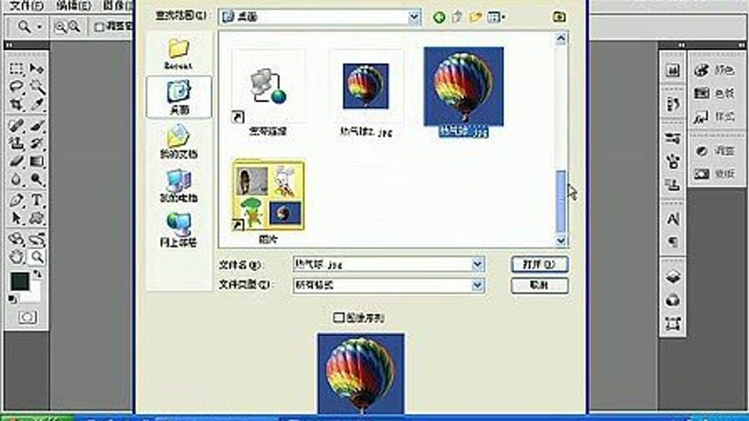 ps入门到精通视频教程 ps全套教程 ps平面设计教程 pscs5系列教程