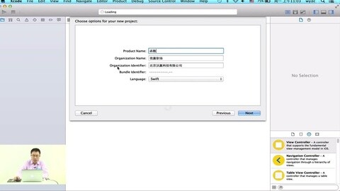 ios_swift之函数架构