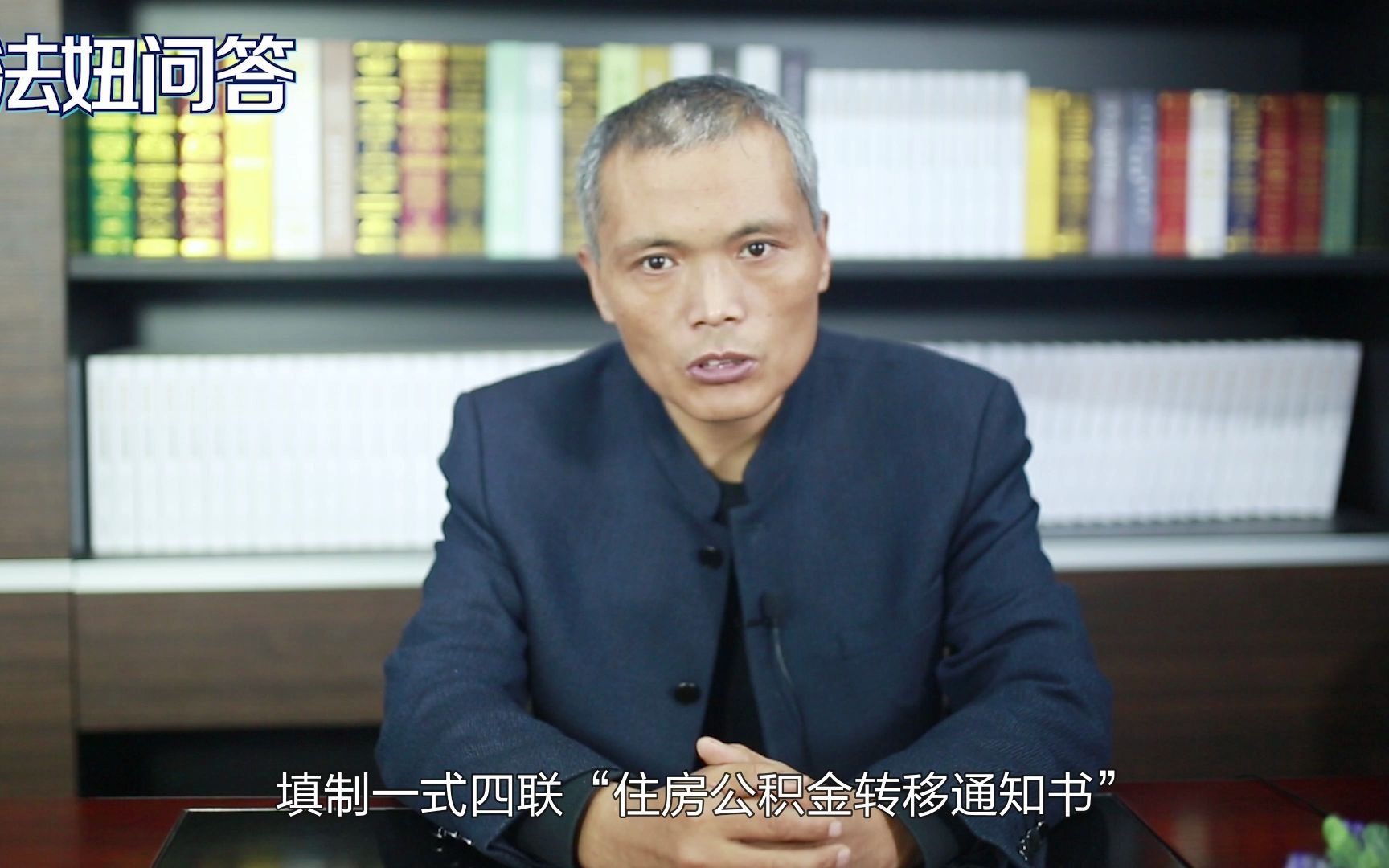 公积金转移如何办理