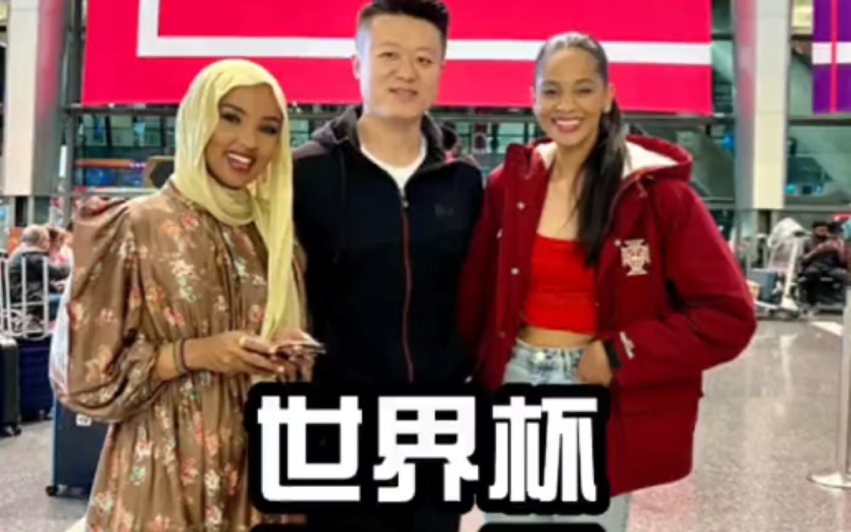 来卡塔尔看世界杯究竟要花多少钱?看完就明白了