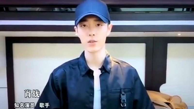 肖战受邀宣传重庆网络安全,227粉丝便号召冒充重庆人投诉肖战