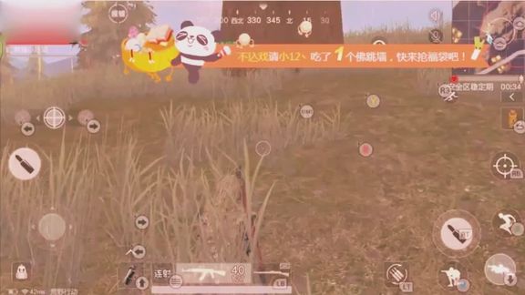 荒野行动:我TM是被飘着的砖头拍死的?