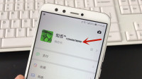 怎么在微信昵称后面加上电话号码?个性又实用