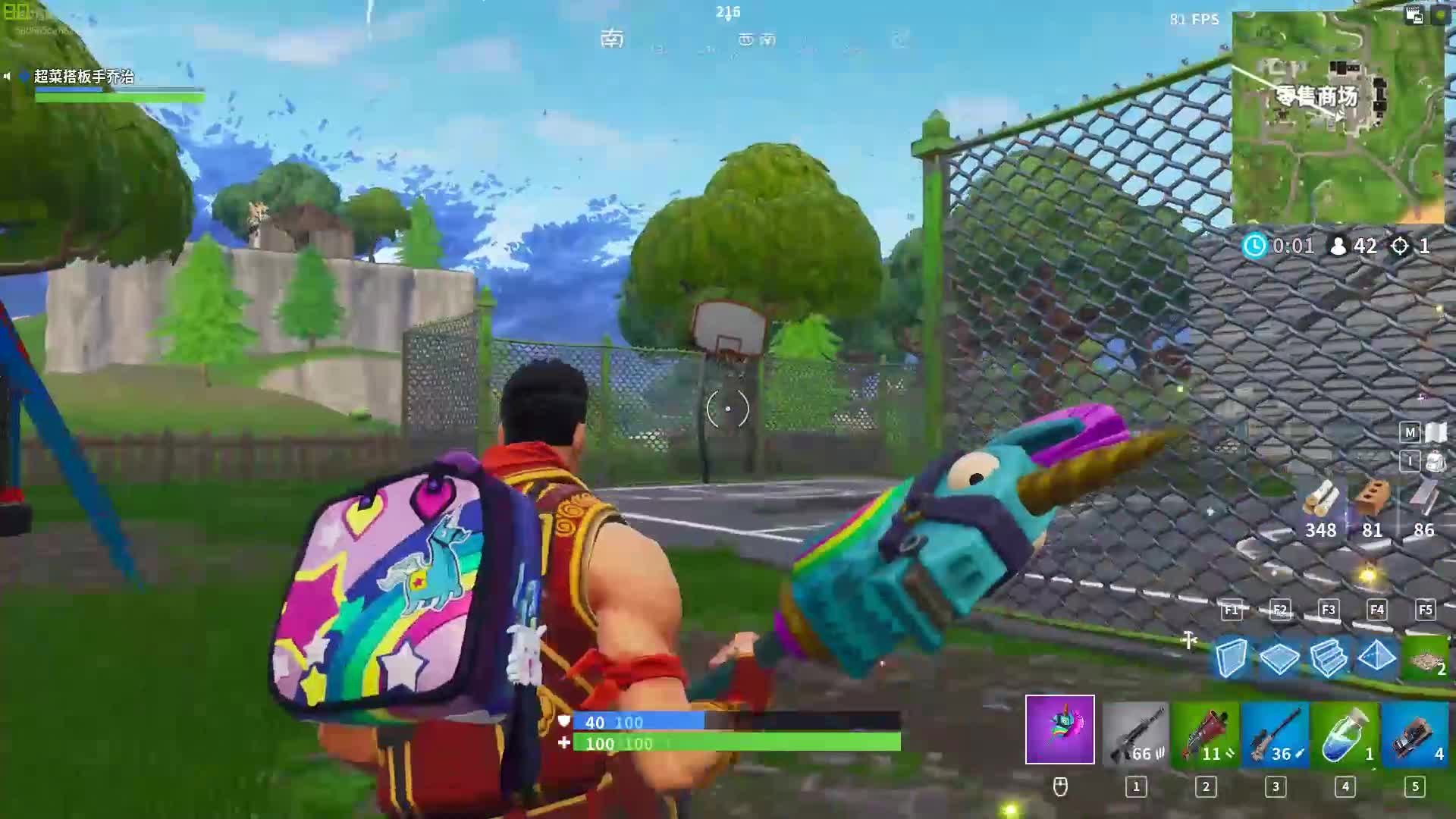 众所周知《堡垒之夜》不是一个打枪的游戏!