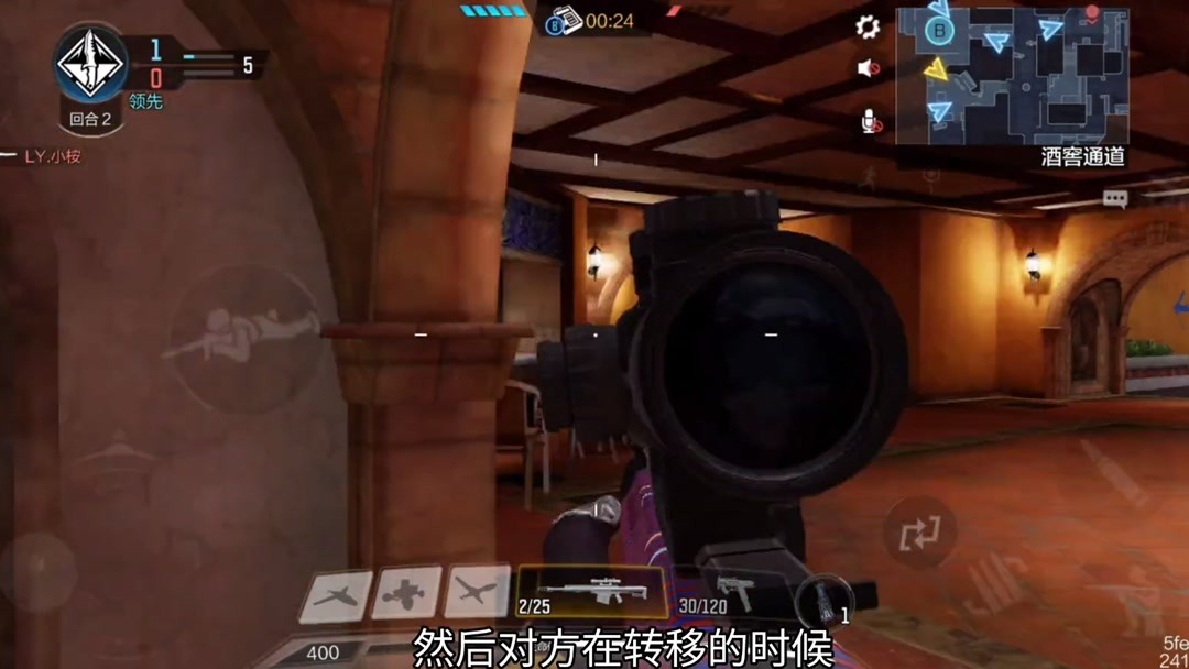 爆破模式讲究还是多人配合!