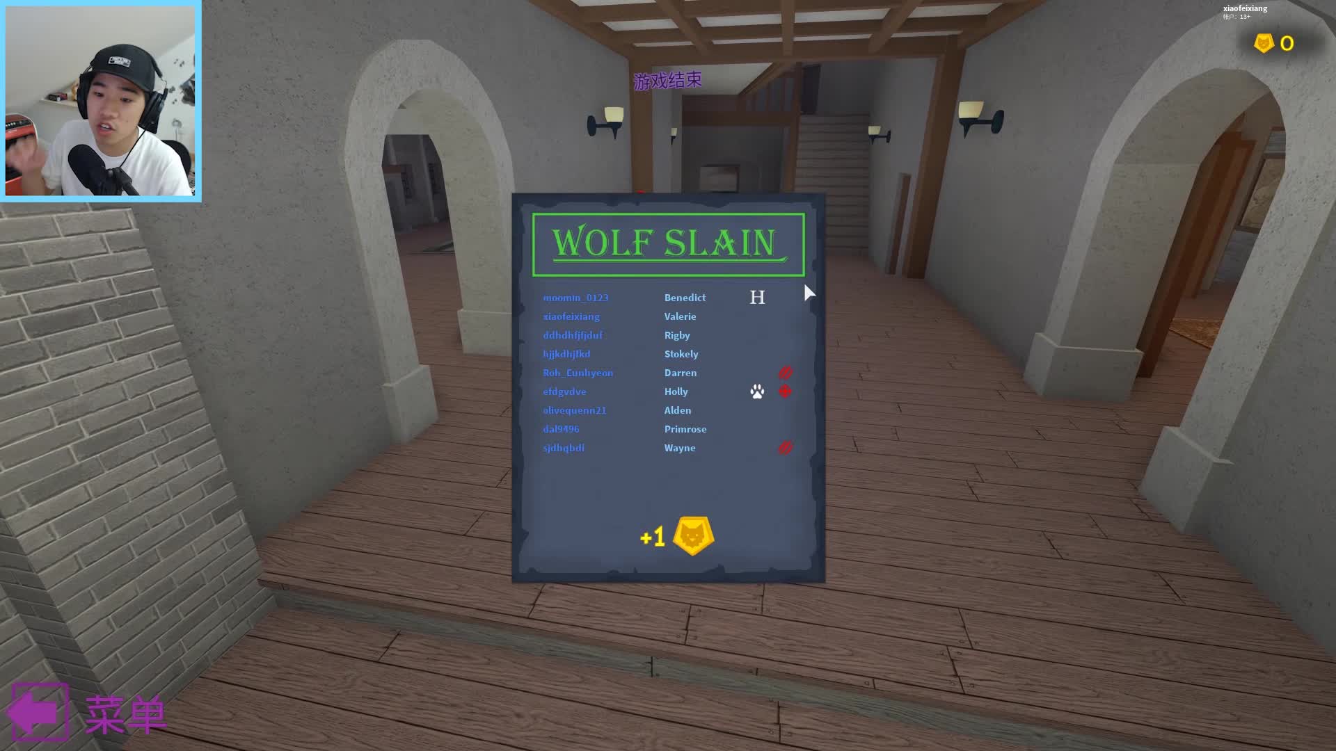 小飞象解说 Roblox狼人杀模拟器 最强狼人登场!变成了躲猫猫游戏?