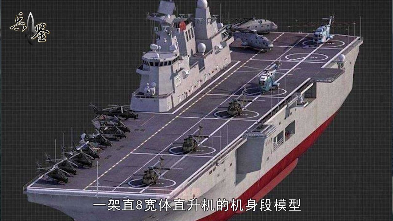 075两栖舰又传来好消息,舰载机现身甲板,即将进行海试