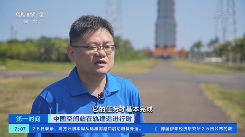 [第一时间]中国空间站在轨建造进行时 问天实验舱交会对接的“眼睛”:...