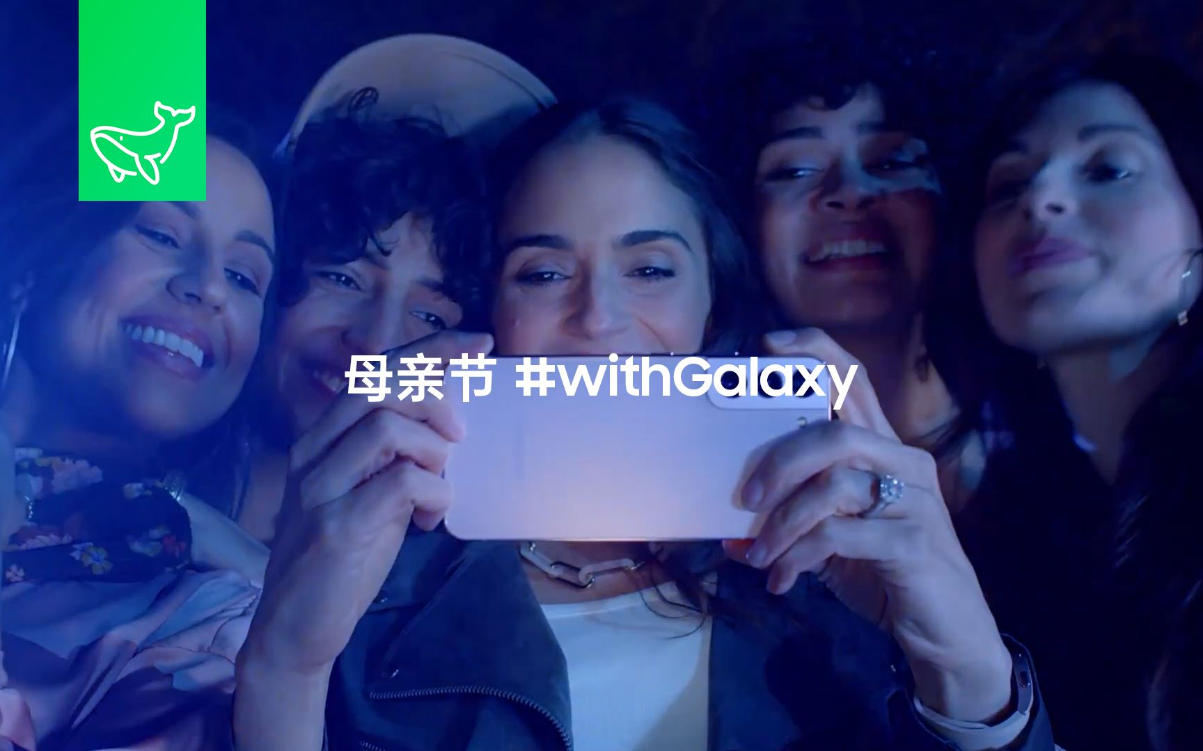三星 Galaxy S22 系列:为妈妈留下美好回忆