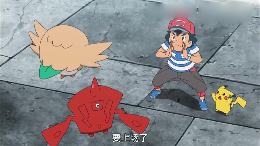 精灵宝可梦:木木枭,你真的表现得很好,接下来就交给我们吧!