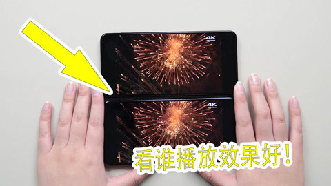 荣耀Magic2对比小米MIX3,打开HDR视频的那一刻,知道该买谁吗?