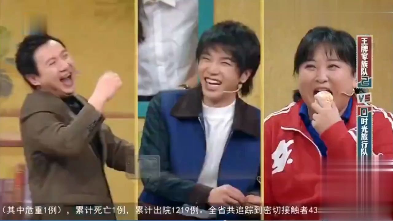 王牌对王牌第五季:华晨宇这期真的是吃饱了,这玩游戏都开挂了