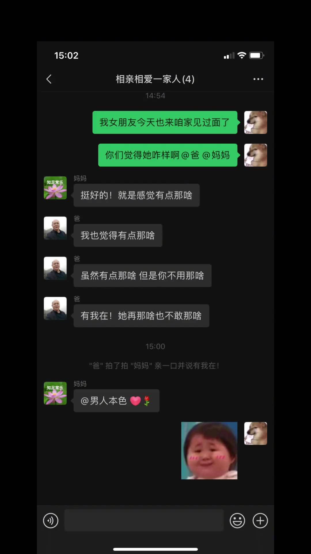 请问这是加密文字吗?