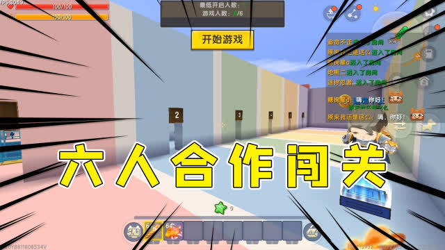 迷你世界:6人合作解密跑酷,这不是一个人的游戏