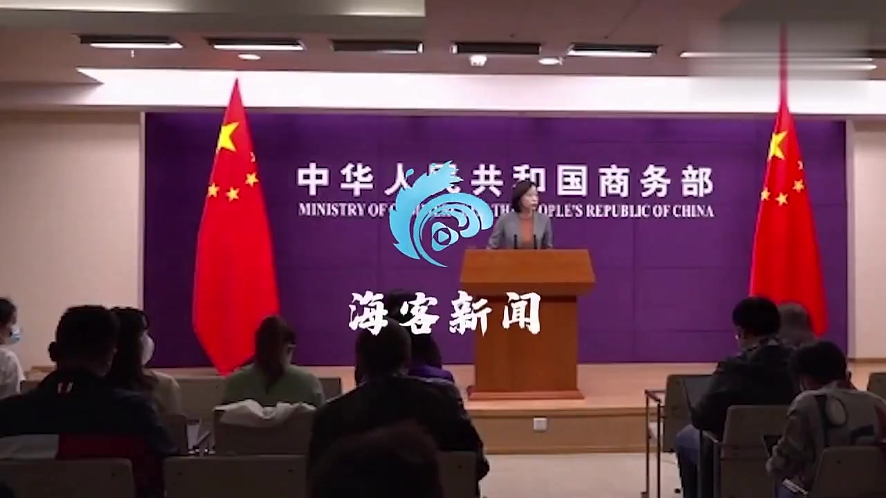 商务部:上周中国商务部有关负责人在京与美国商务部官员会面