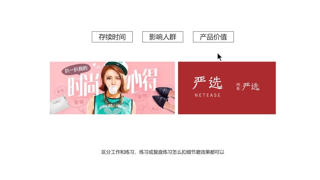 平面设计视觉设计师应该了解的基本设计哲学(铸优教育公开课01)