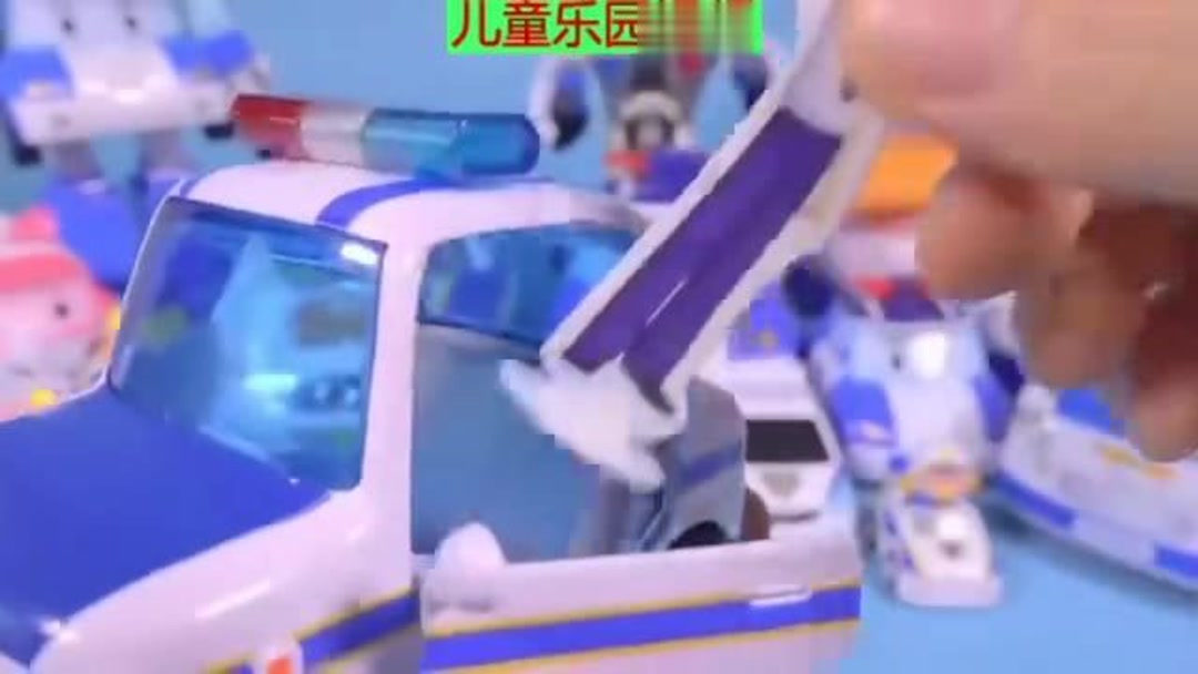 玩具警察车公安车视频 珀利警察车变形金刚汽车玩具