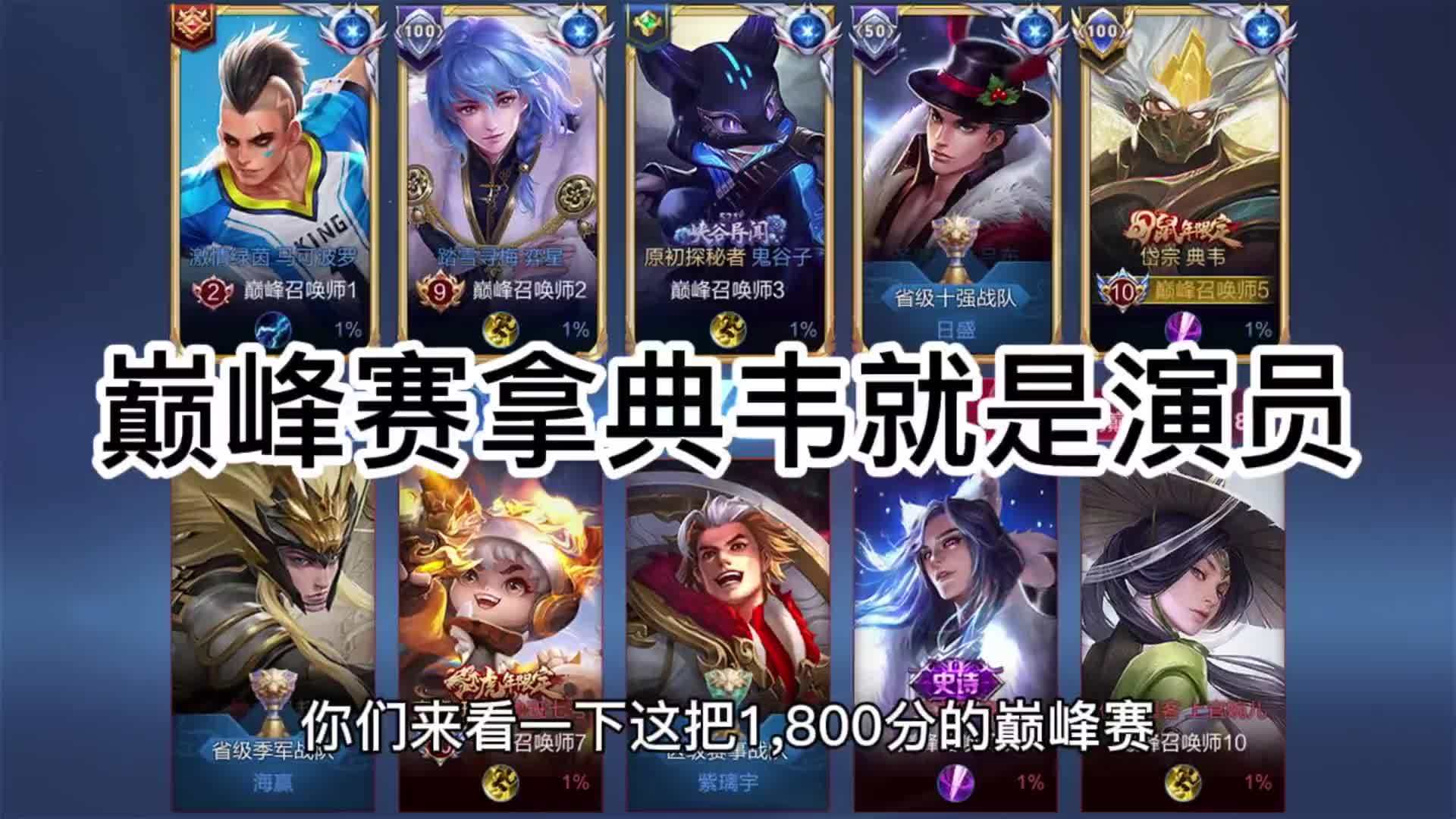 倘若用天平来衡量人生的价值,贡献应是平上最重的法码。