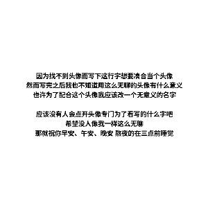 为又KoNo丶 