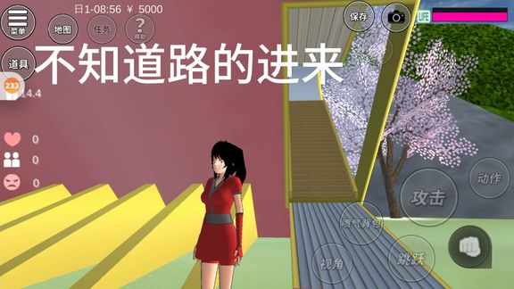 樱花校园模拟器,找隐藏彩蛋