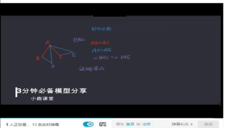 8.1模型-手拉手-1