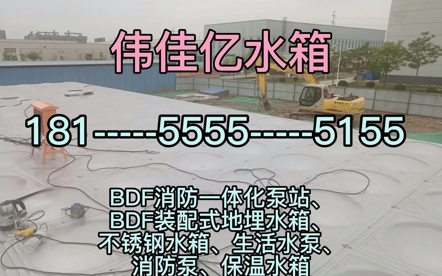 绵阳不锈钢水箱-家用不锈钢水箱水塔