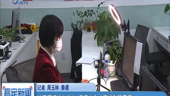 线下停摆线上发力 房产中介“花式”稳客源