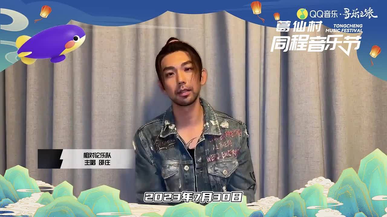 他们是一支成立20年的金属乐队,对摇滚乐保持始终如一的热爱与执着!-...