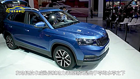 低价起售的大众SUV, 斯柯达柯米克值得入手吗? 看完这几点再说