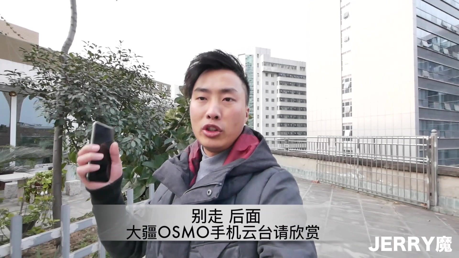 大疆手机云台试用