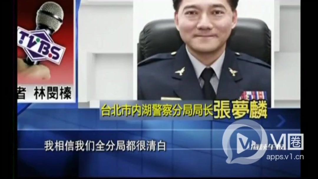 台湾:“漂流木案”先判后审 柯文哲施政再引批评