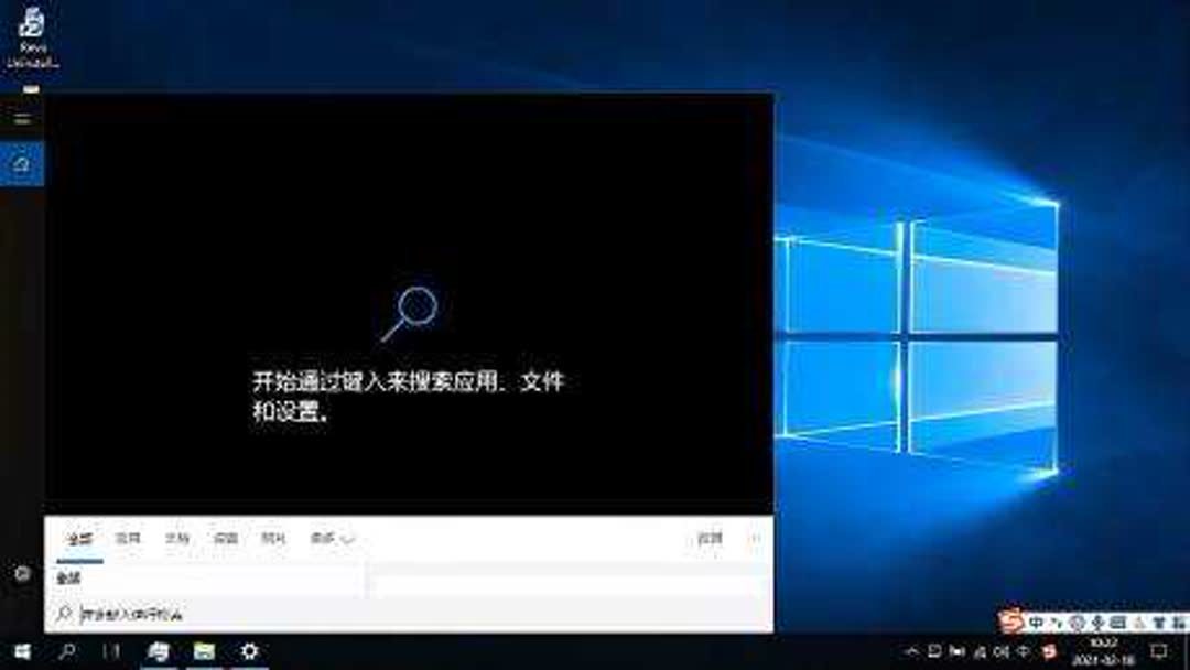 win10我的电脑图标怎么调出来