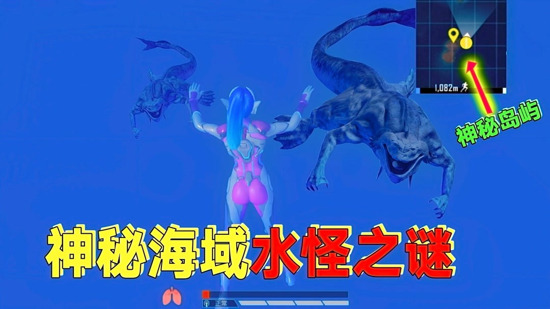 探索:雪地“神秘荒岛”海域深不见底!游入深海后发现巨型水怪!